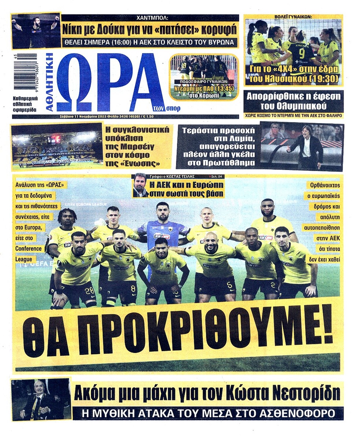 Newspaper ΩΡΑ ΤΩΝ ΣΠΟΡ - Σάββατο, 11 Νοεμβρίου 2023 - Fosonline